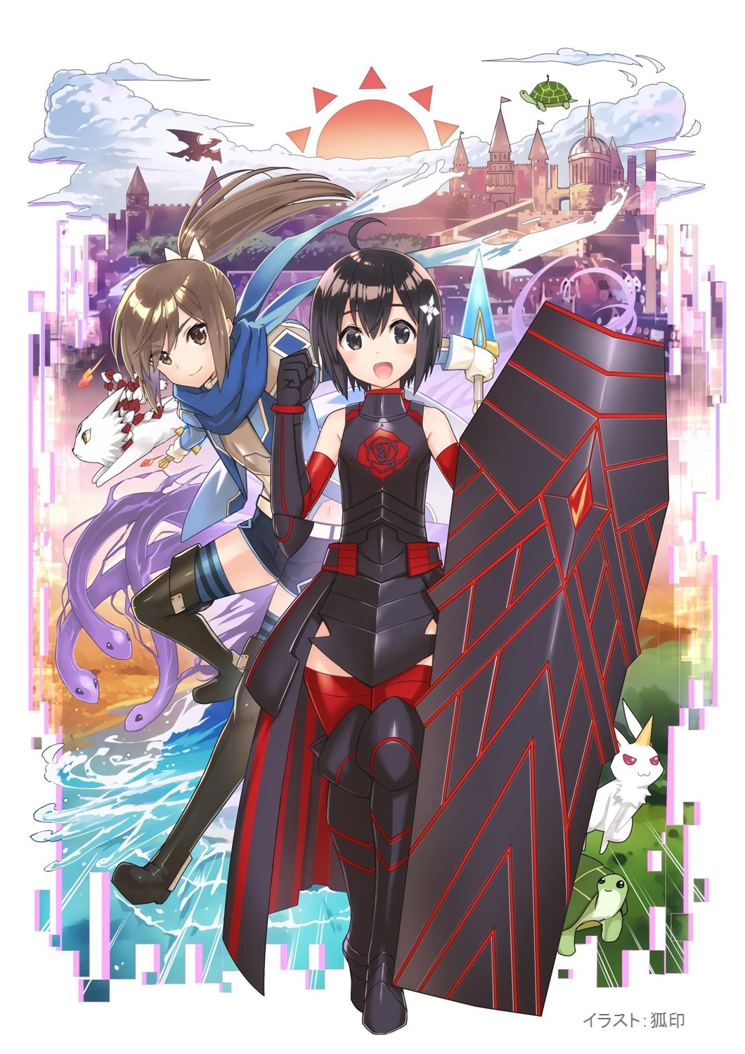 koin (foxmark) itai no wa iya nano de bougyoryoku ni kyokufuri shitai ...