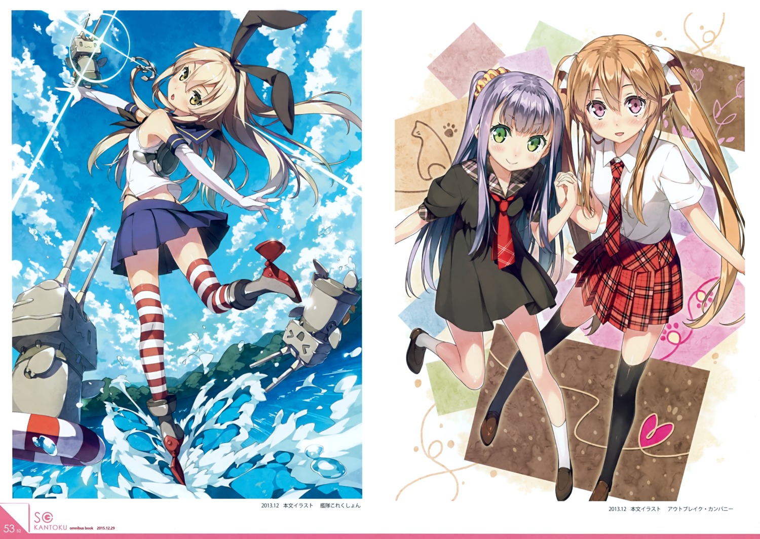 5 nenme no houkago kantoku kantai collection outbreak company myuseru ...