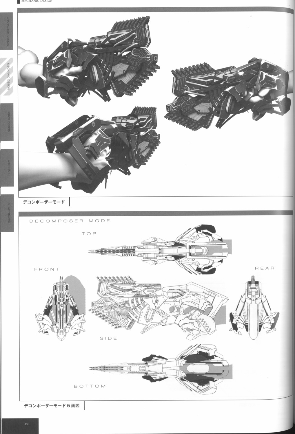 psycho-pass gun tagme | #1233858 | yande.re