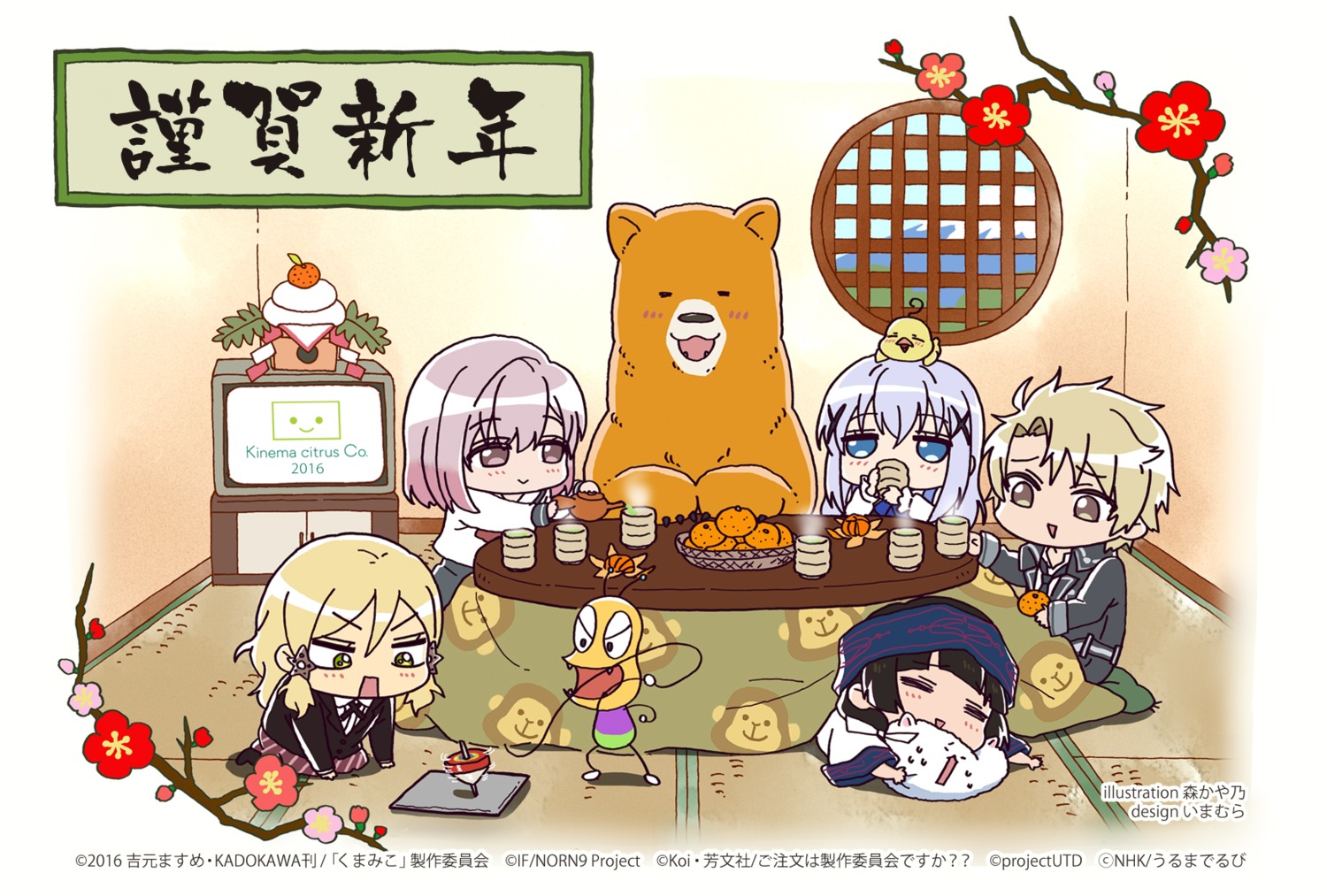 mori kayano gochuumon wa usagi desu ka? kumamiko norn9 under the dog ...