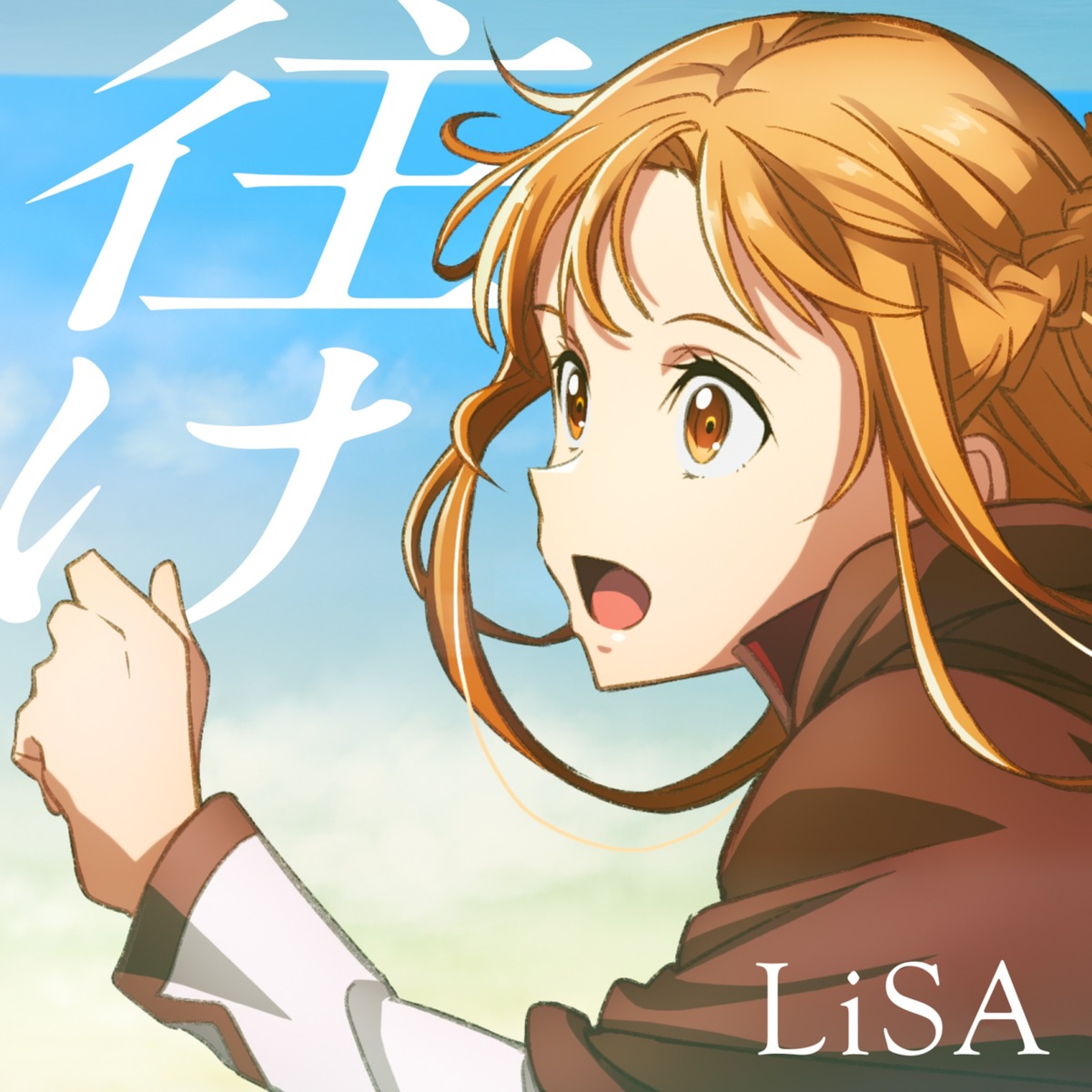 sword art online asuna (sword art online) disc cover tagme | #885129 ...