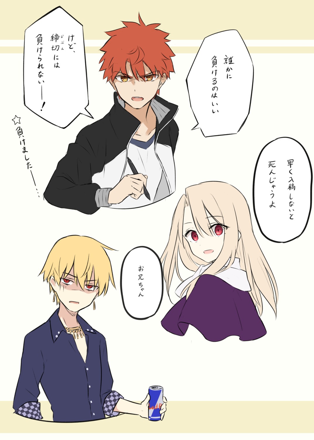 azuuru fate/stay night emiya shirou gilgamesh (fsn) illyasviel von ...