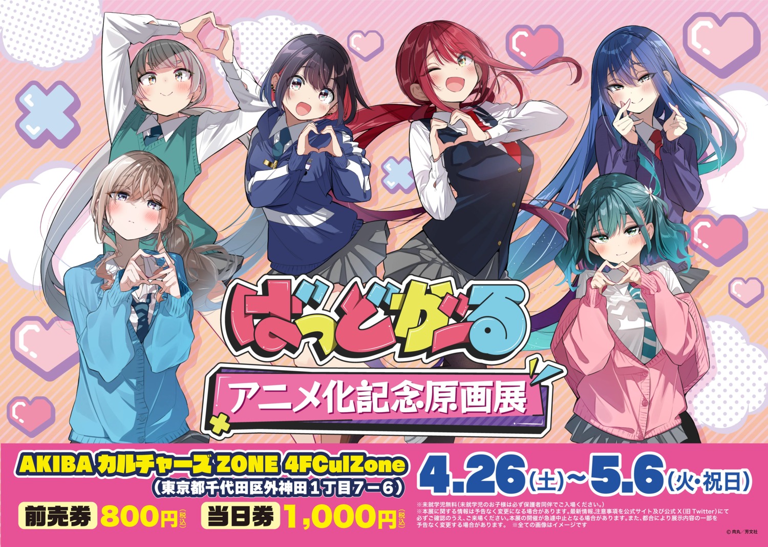 nikumaru badgirl mizutori atori mizutori mizuka ruriha rura sumiki ...