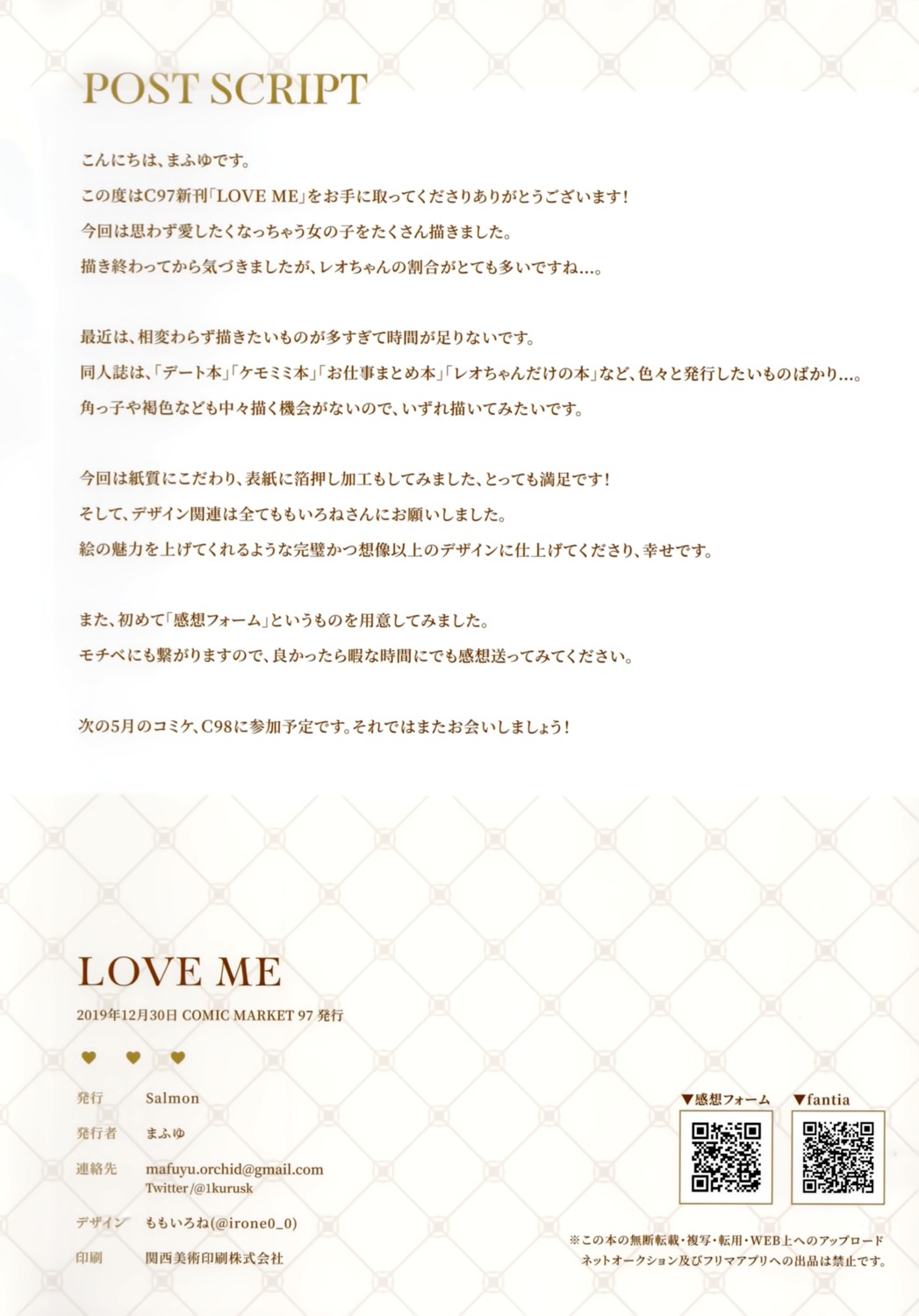 salmon mafuyu (chibi21) | #621488 | yande.re