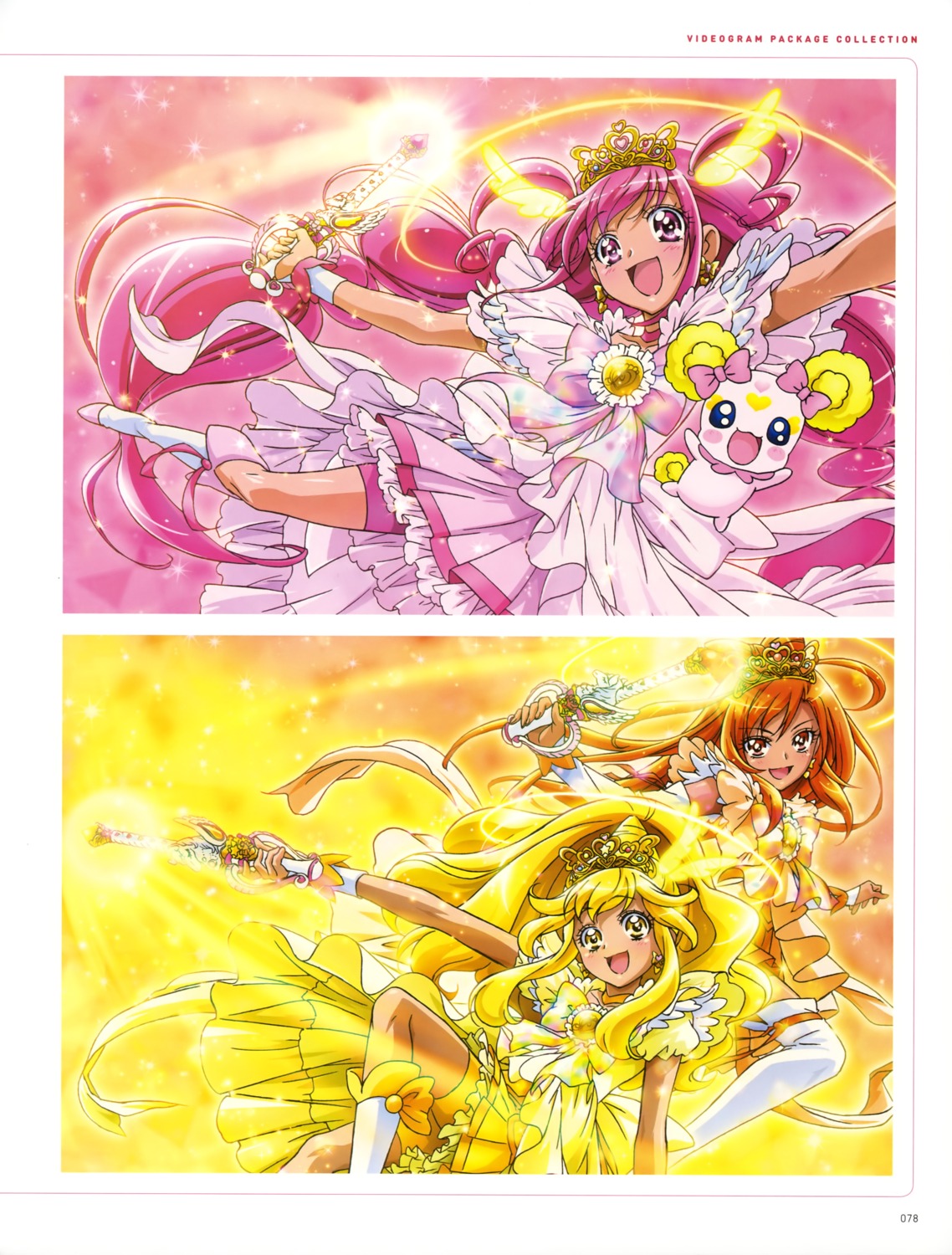 kawamura toshie pretty cure smile precure! | #285940 | yande.re