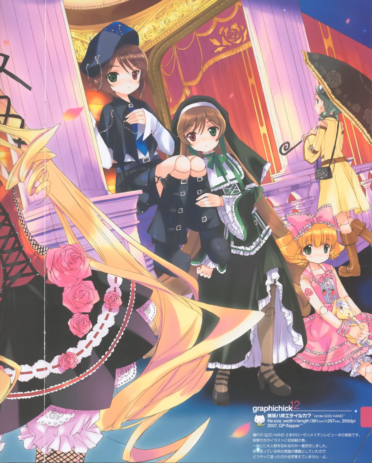 qp:flapper ohara tometa sakura koharu | #26447 | yande.re