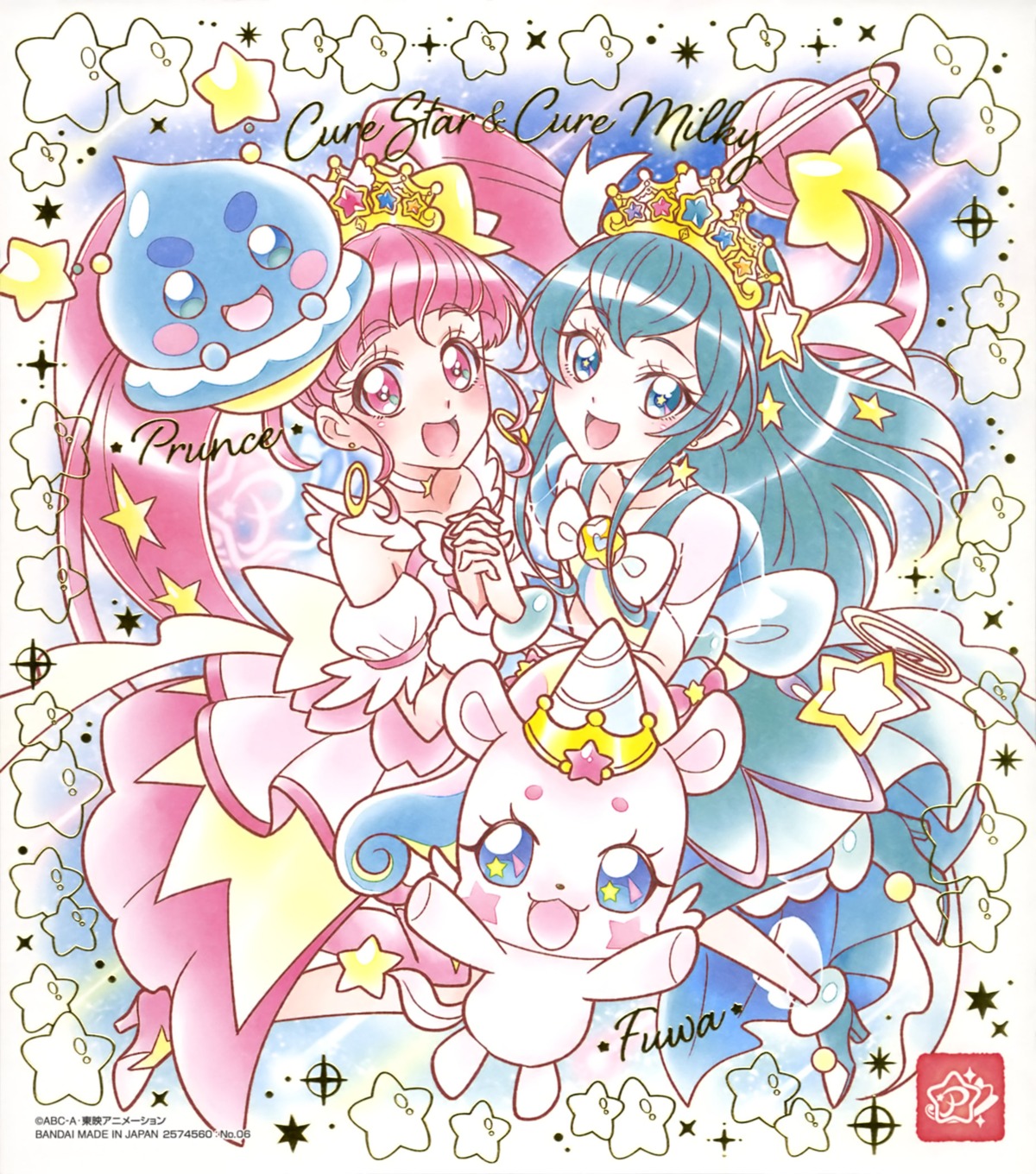 star twinkle precure fuwa (star twinkle precure) hagoromo lala hoshina ...