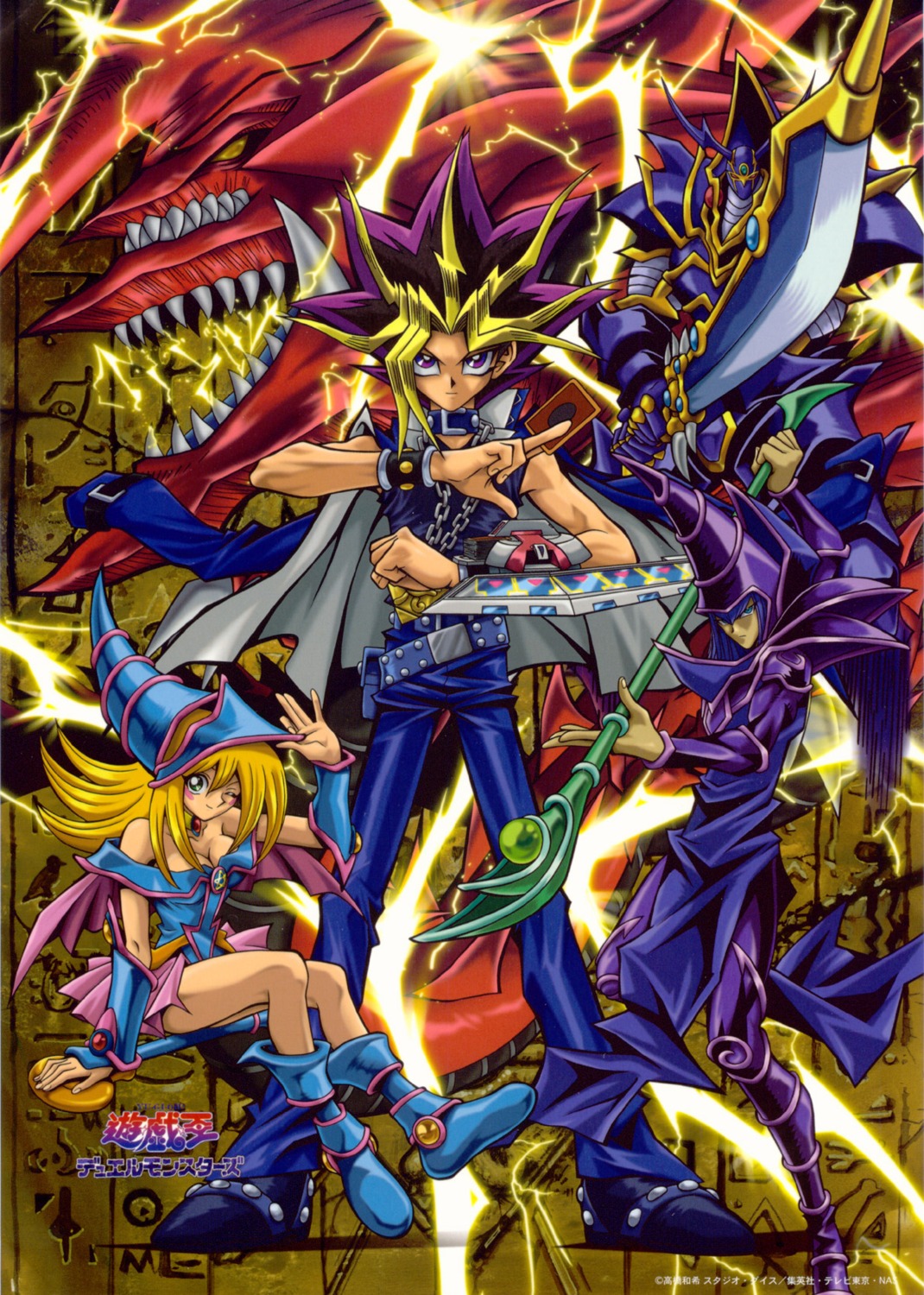 yugioh dark magician dark magician girl osiris no tenkuuryuu yami yuugi ...