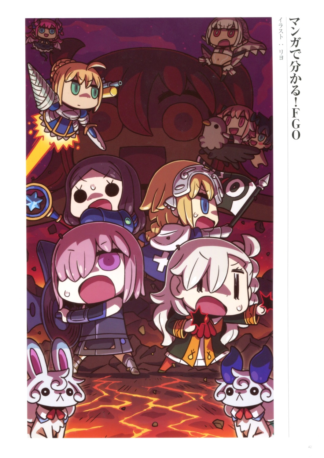 riyo (lyomsnpmp) fate/grand order artoria pendragon (fate) astolfo ...