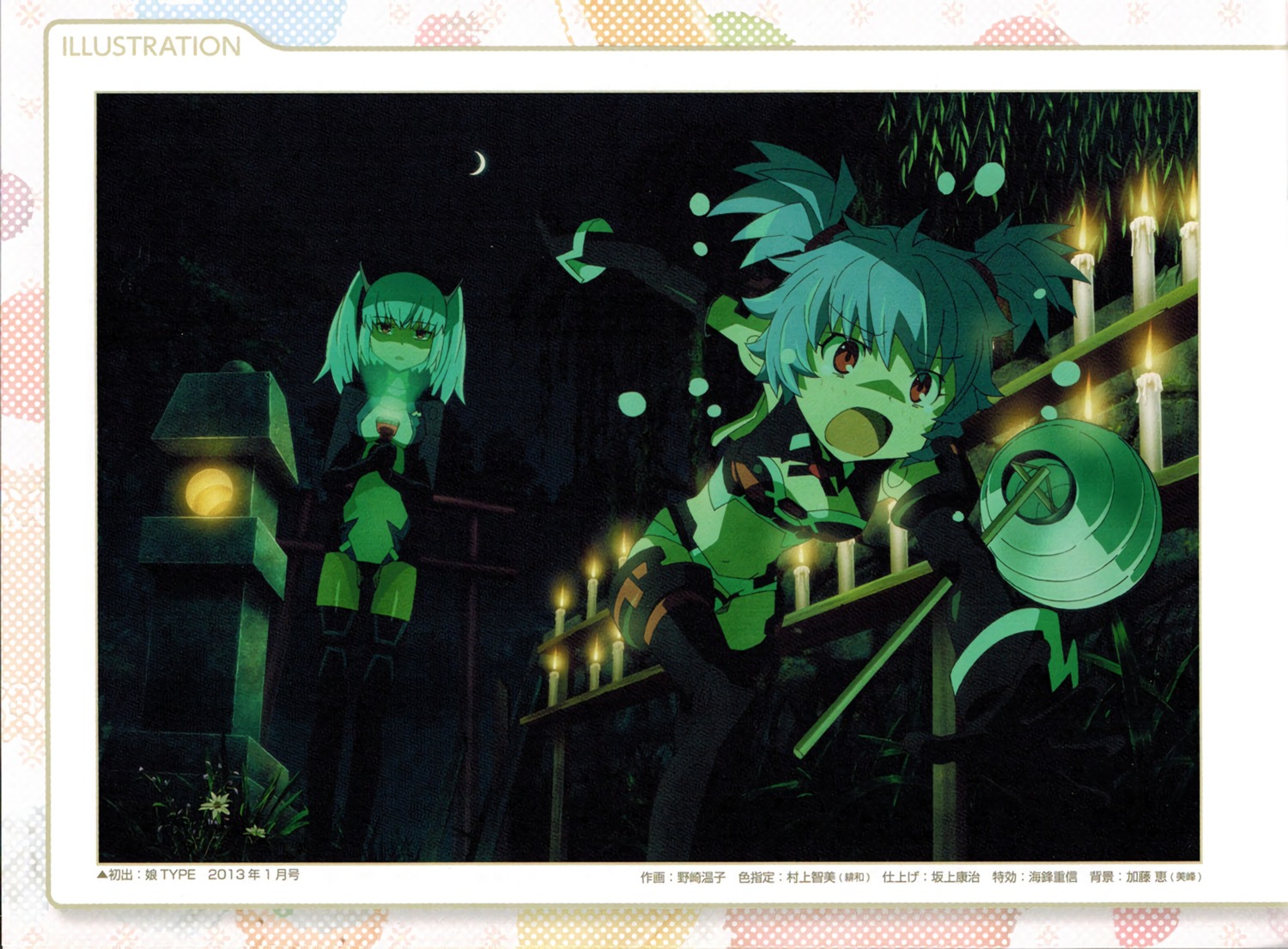 busou shinki altines hina (busou shinki) ines (busou shinki) strarf mk ...