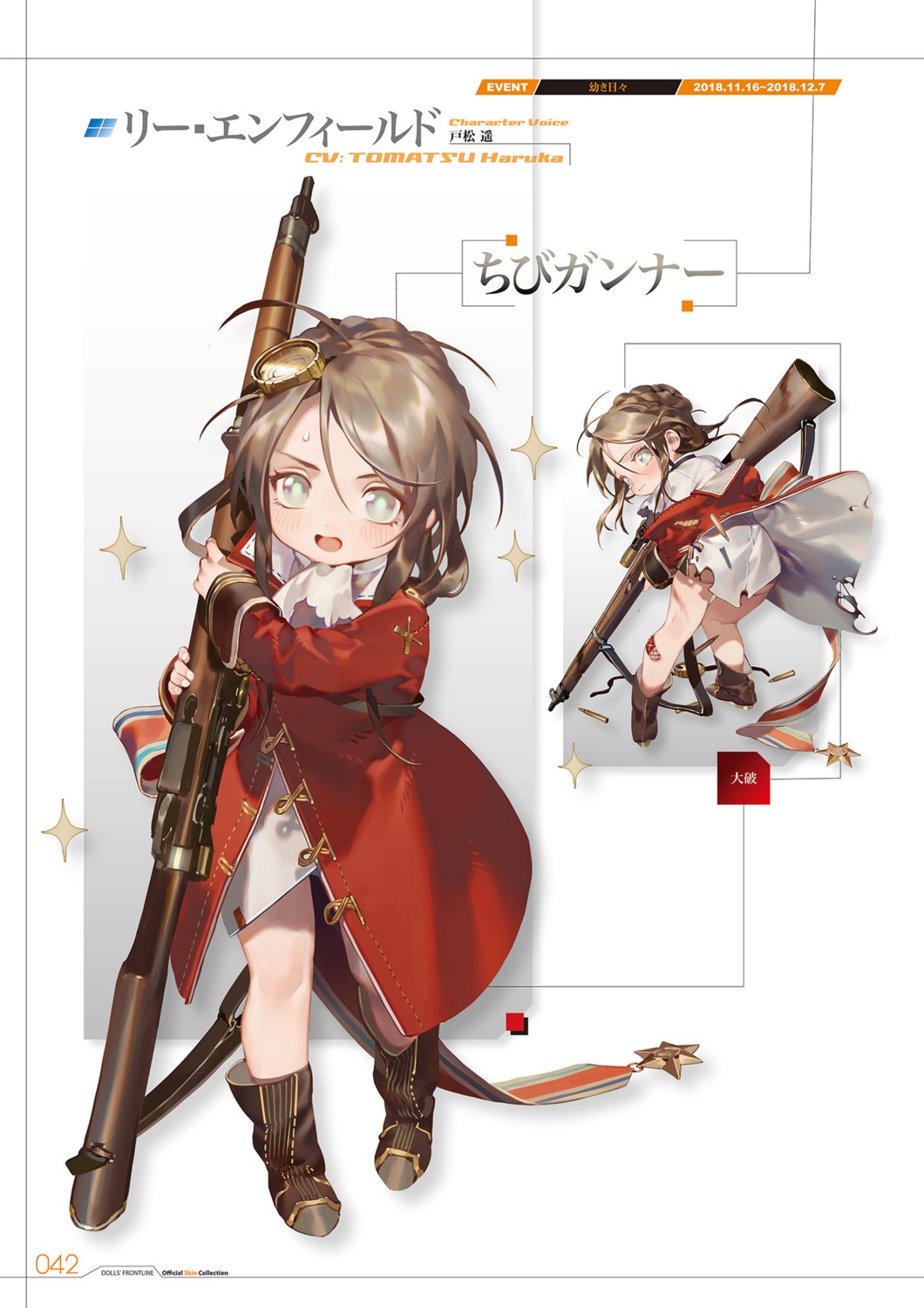 girls frontline lee-enfield (girls frontline) bandaid gun skirt lift ...