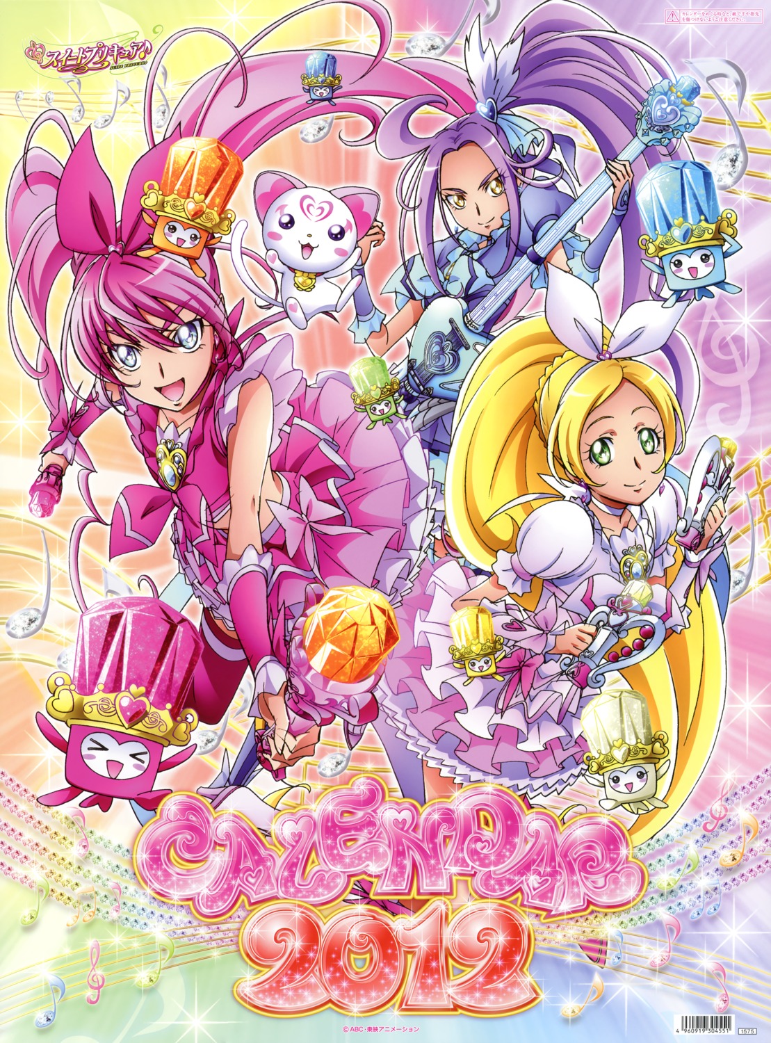 takahashi akira pretty cure suite pretty cure houjou hibiki hummy ...