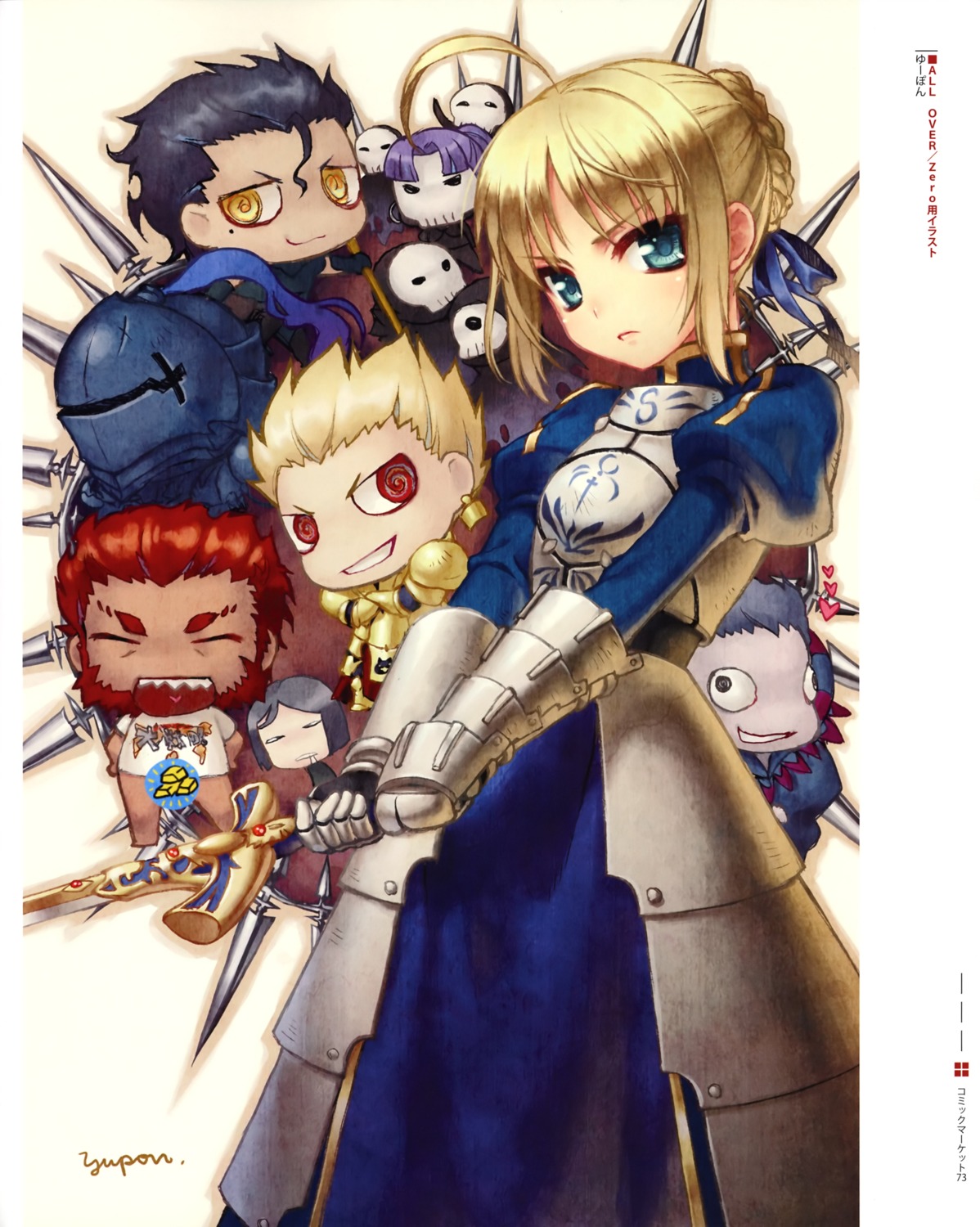 type-moon yuupon fate/stay night fate/zero assassin (fate/zero ...