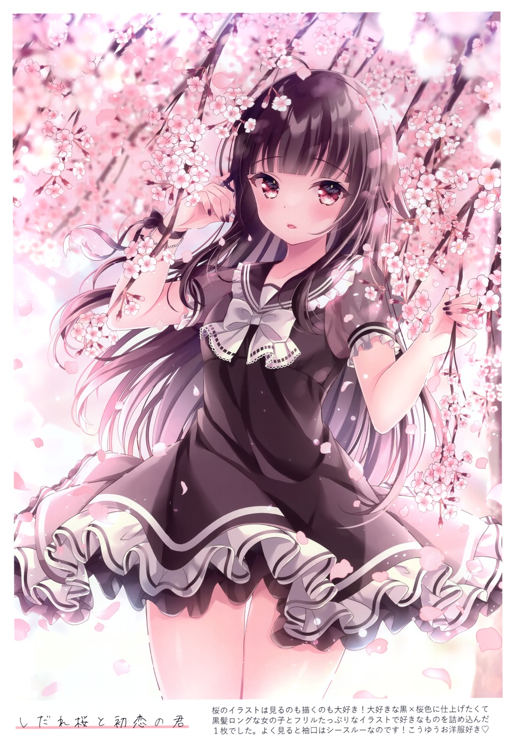 re:moon nemuri nemu dress | #1093221 | yande.re