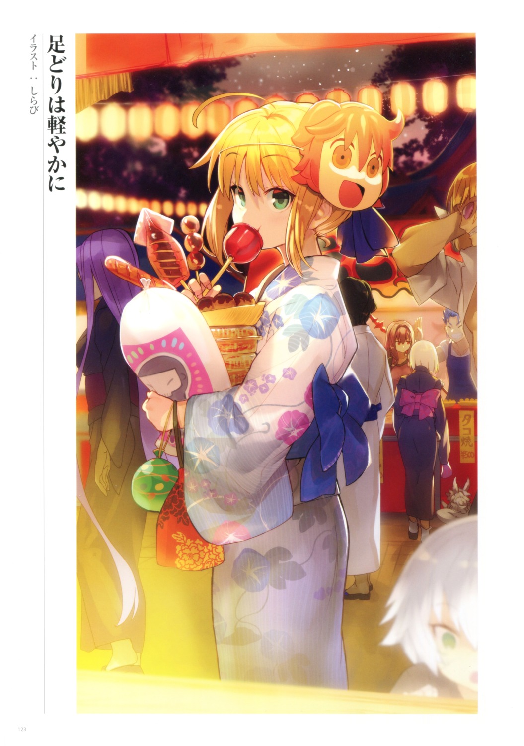 shirabi fate/grand order arjuna (fate/grand order) cath palug (fate ...