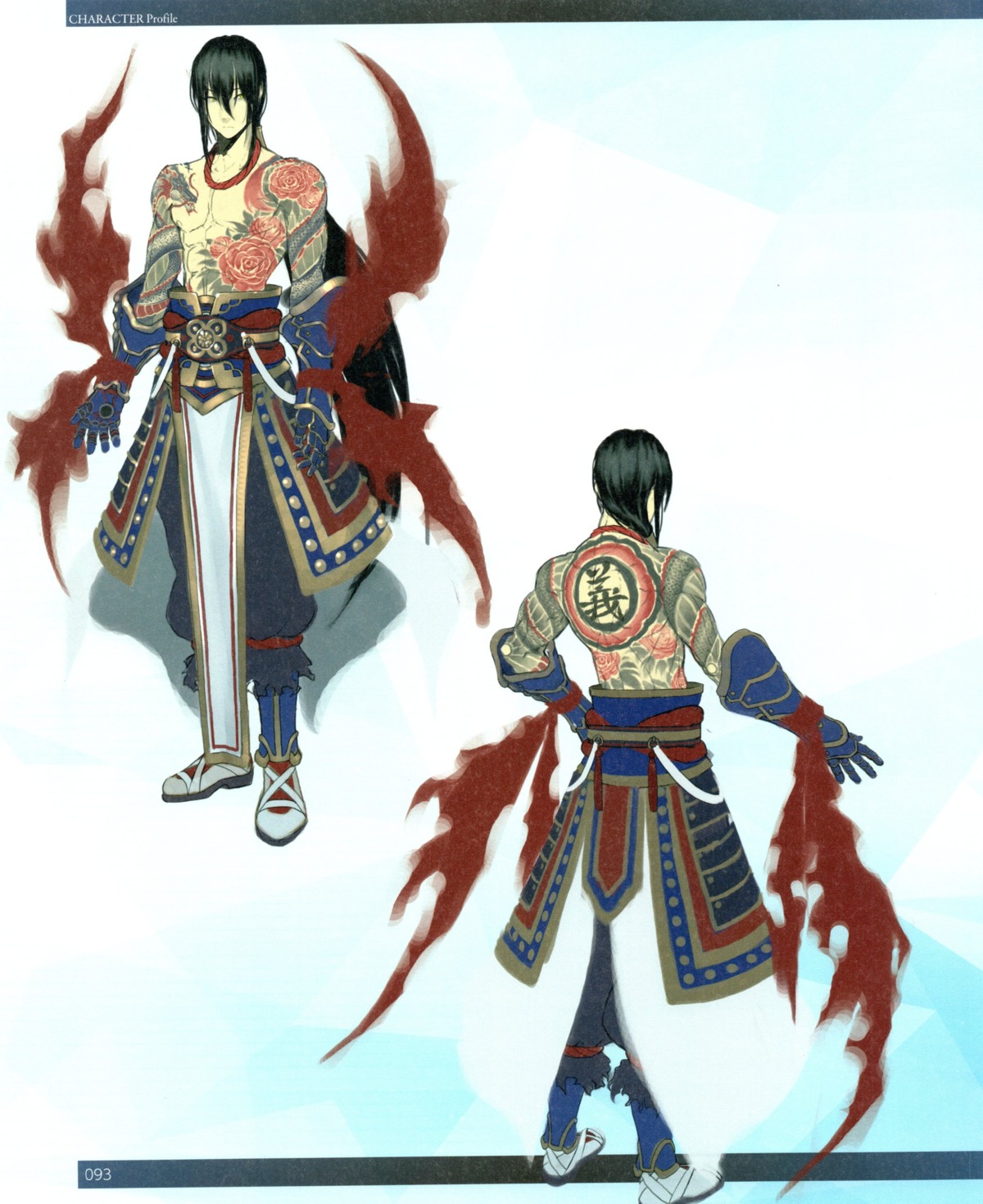 type-moon fate/grand order yan qing (fate/grand order) | #475801 | yande.re