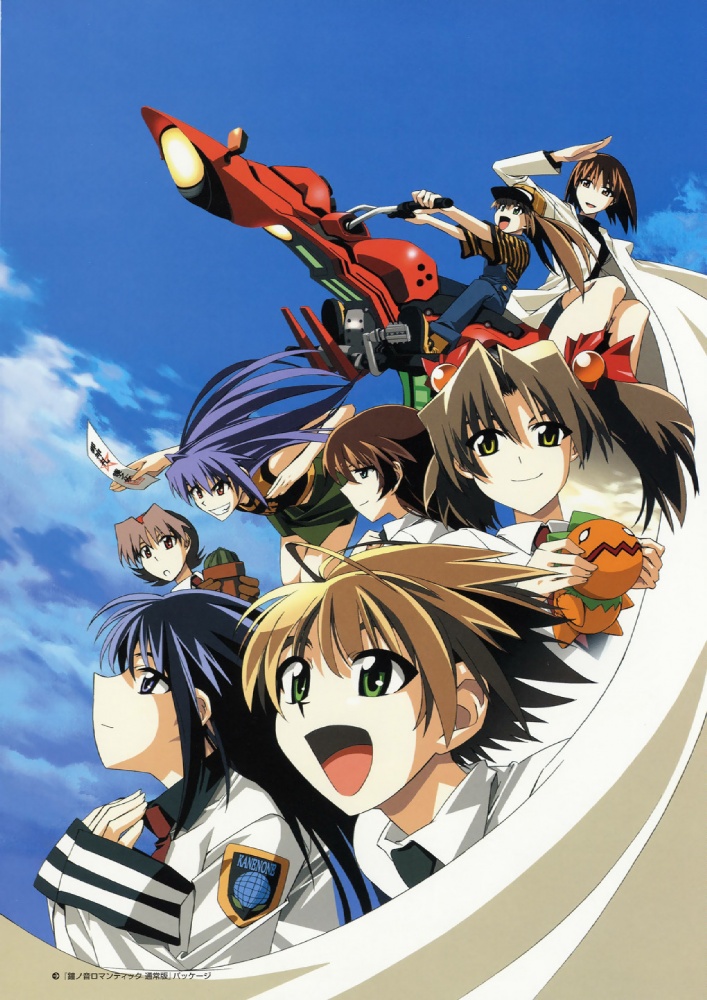 katakura shinji green green chitose midori iino chigusa komidori ...