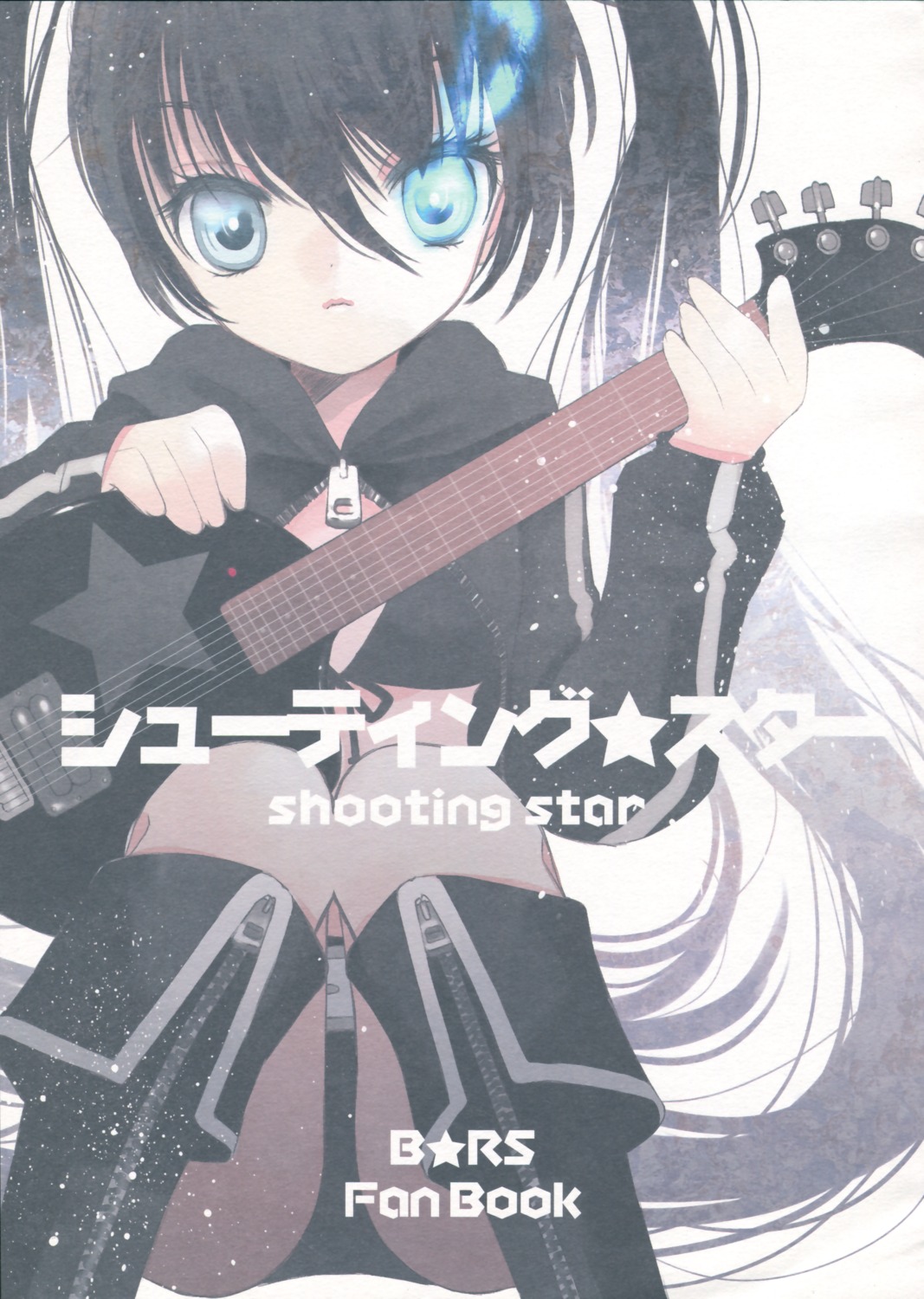 rami black rock shooter vocaloid black rock shooter (character) guitar ...