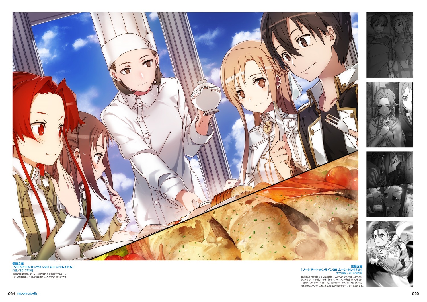 abec bunbun sword art online asuna (sword art online) | #1095039 | yande.re