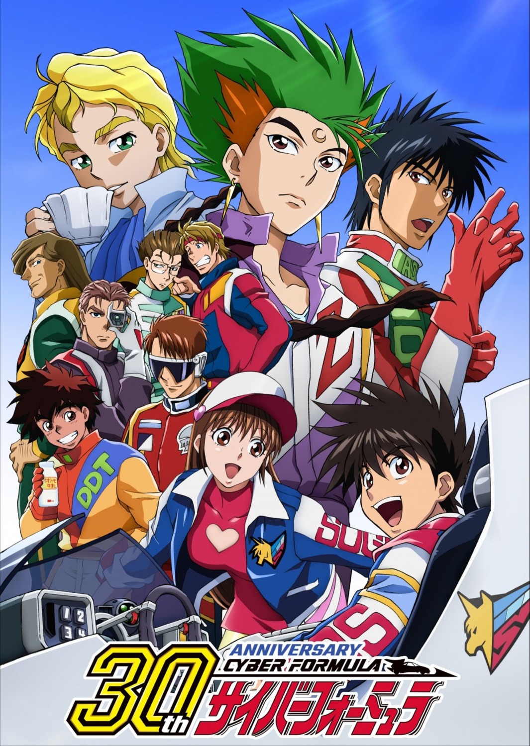 cyber formula gudelian jackie heinel franz kaga bleed karl lichter von ...