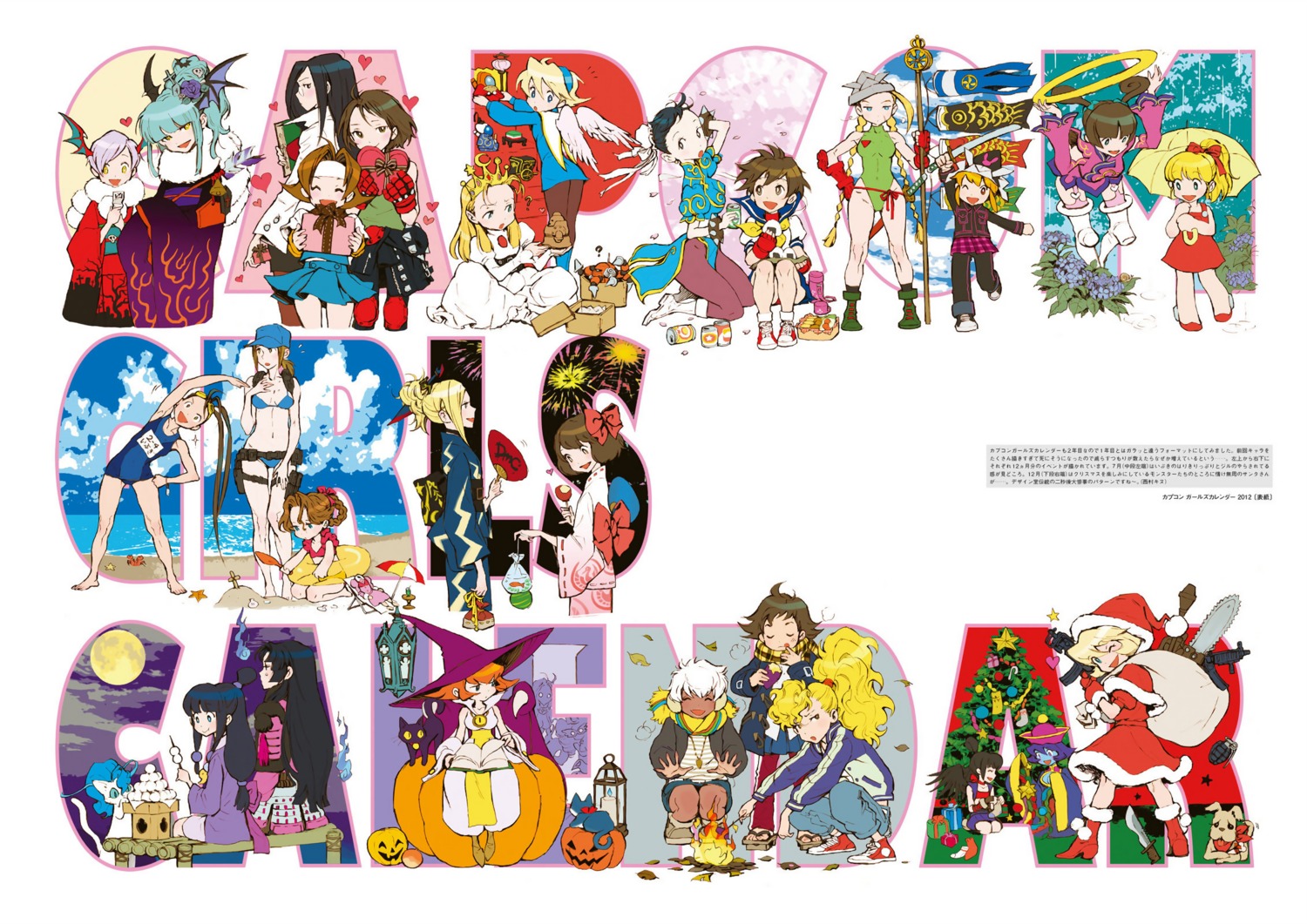 capcom makoto nishimura kinu breath of fire iii dark stalkers devil may ...