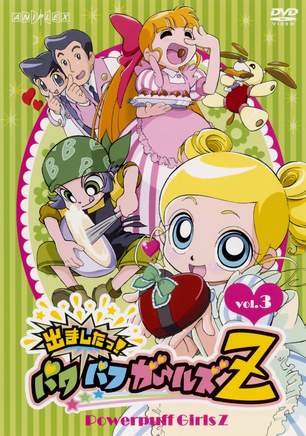 shimogasa miho powerpuff girls z akazutsumi momoko goutokuji miyako ...