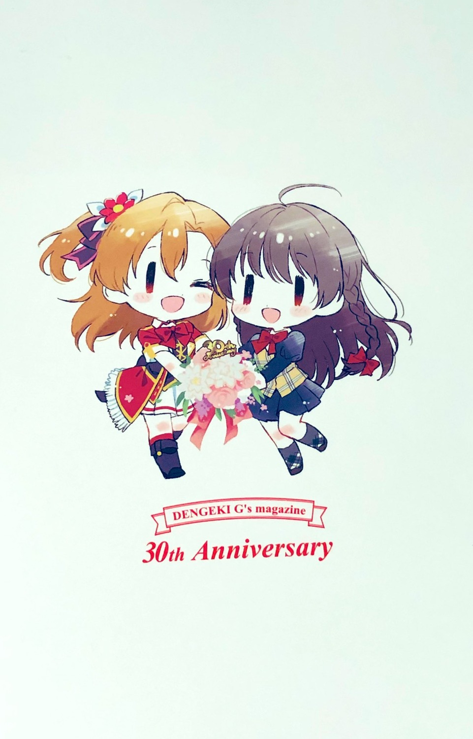 kiyose akame love live! sister princess karen kousaka honoka chibi ...