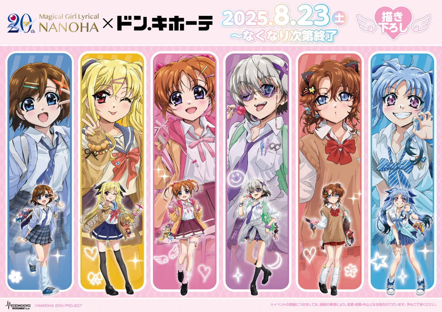 mahou shoujo lyrical nanoha mahou shoujo lyrical nanoha innocent ...