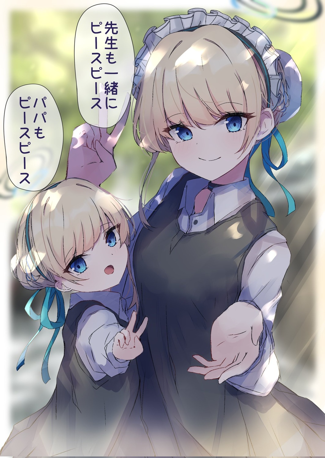 karappo (poket12) blue archive asuma toki dress halo sketch translated ...