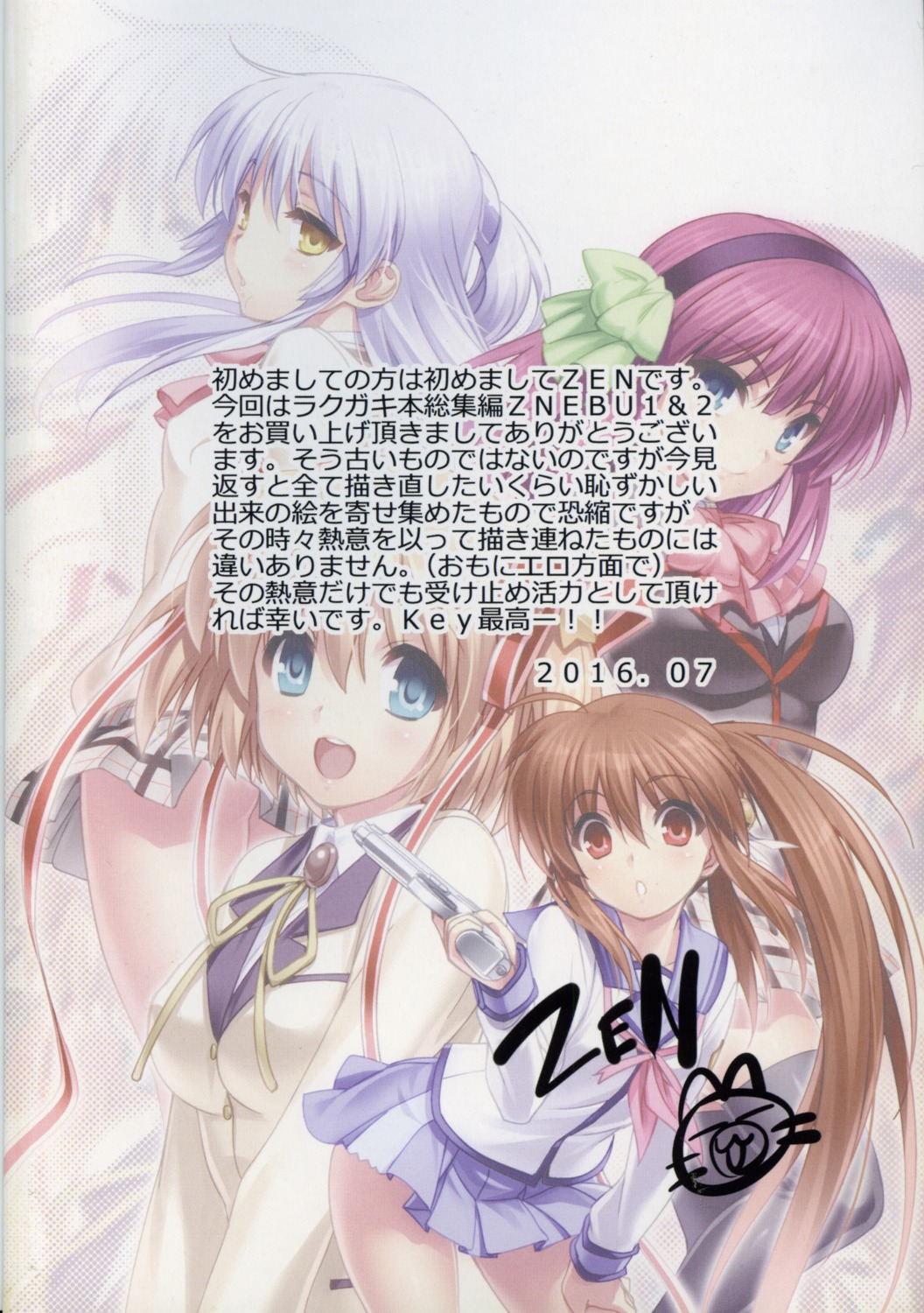 zen angel beats! little busters! kamikita komari natsume rin tenshi ...