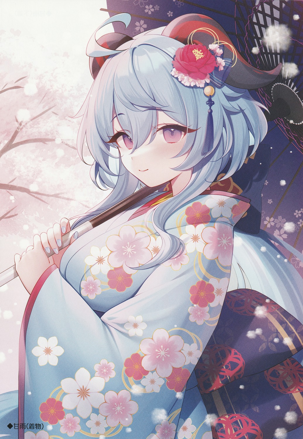 royal milk miko (royal milk) genshin impact ganyu horns kimono umbrella ...
