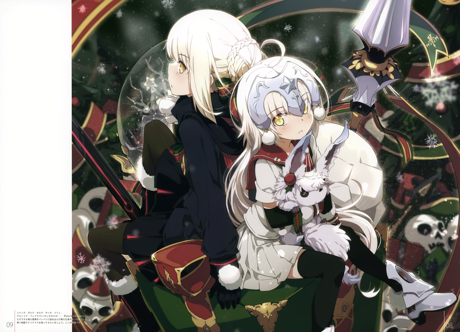 milky been! ogipote fate/grand order jeanne d'arc alter santa lily ...