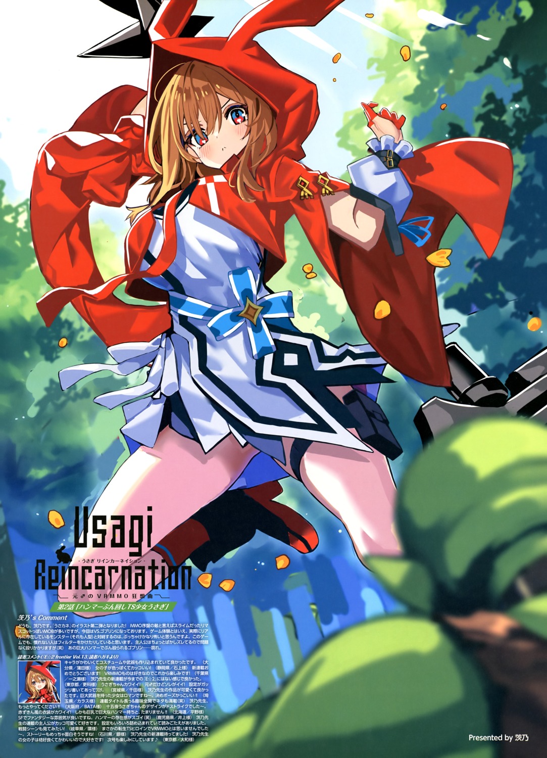 shino (eefy) animal ears bunny ears dress garter heels weapon ...