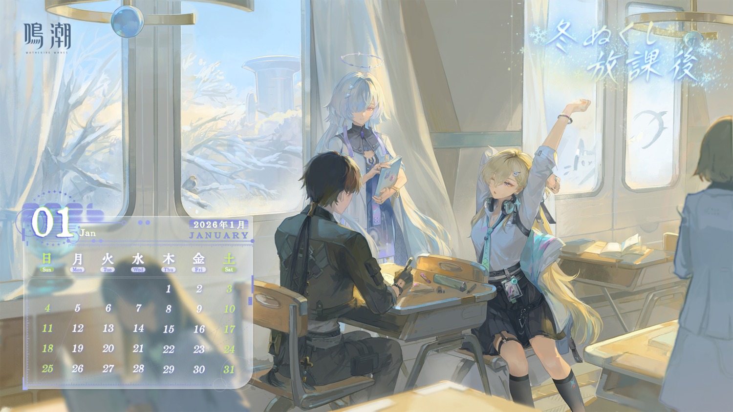 wuthering waves lynae male rover mornye calendar garter halo headphones ...