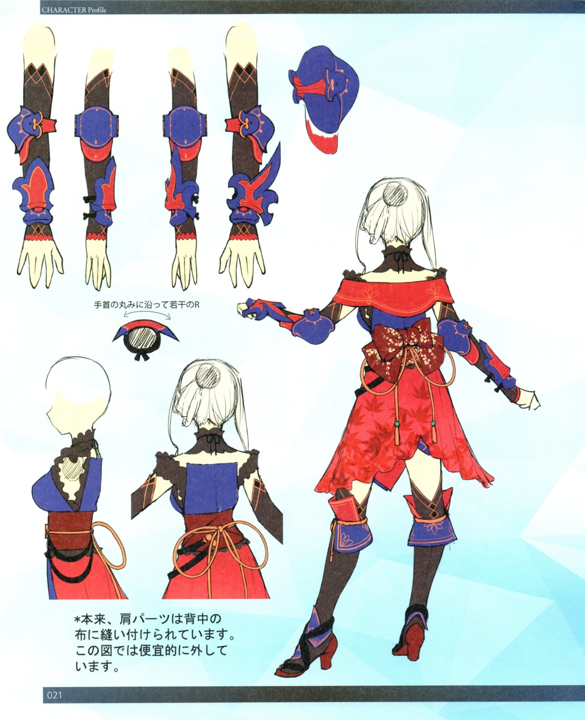 type-moon koyama hirokazu fate/grand order miyamoto musashi (fate/grand ...