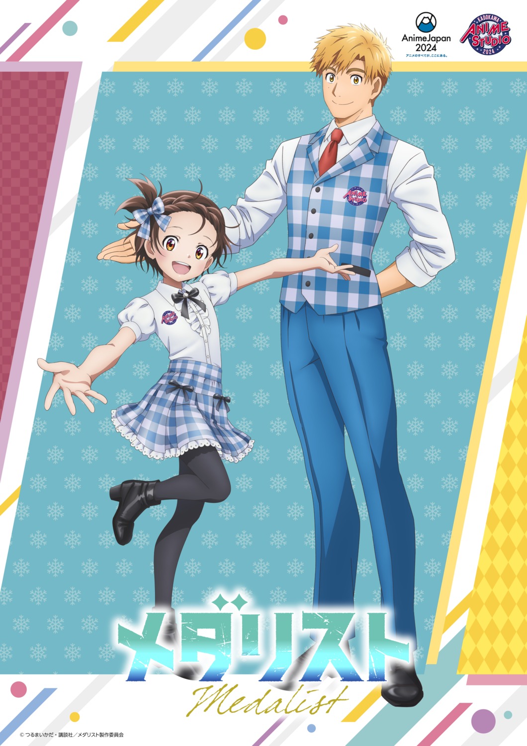 medalist akeuraji tsukasa yuitsuka inori heels pantyhose tagme uniform ...