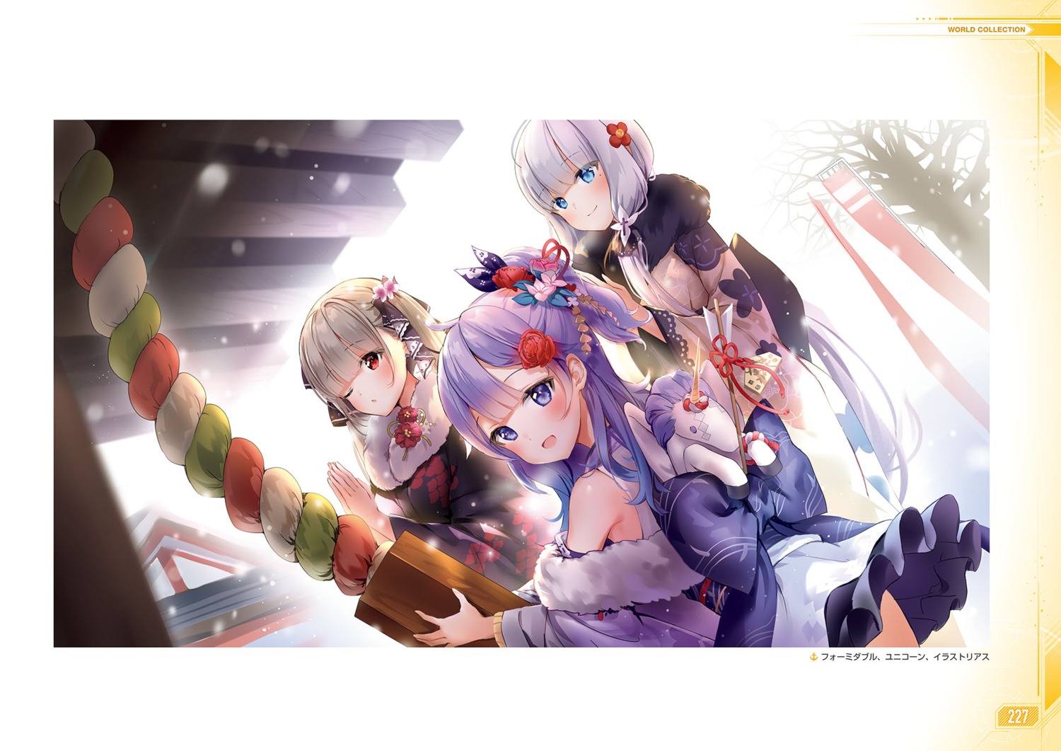 azur lane formidable (azur lane) illustrious (azur lane) unicorn (azur ...