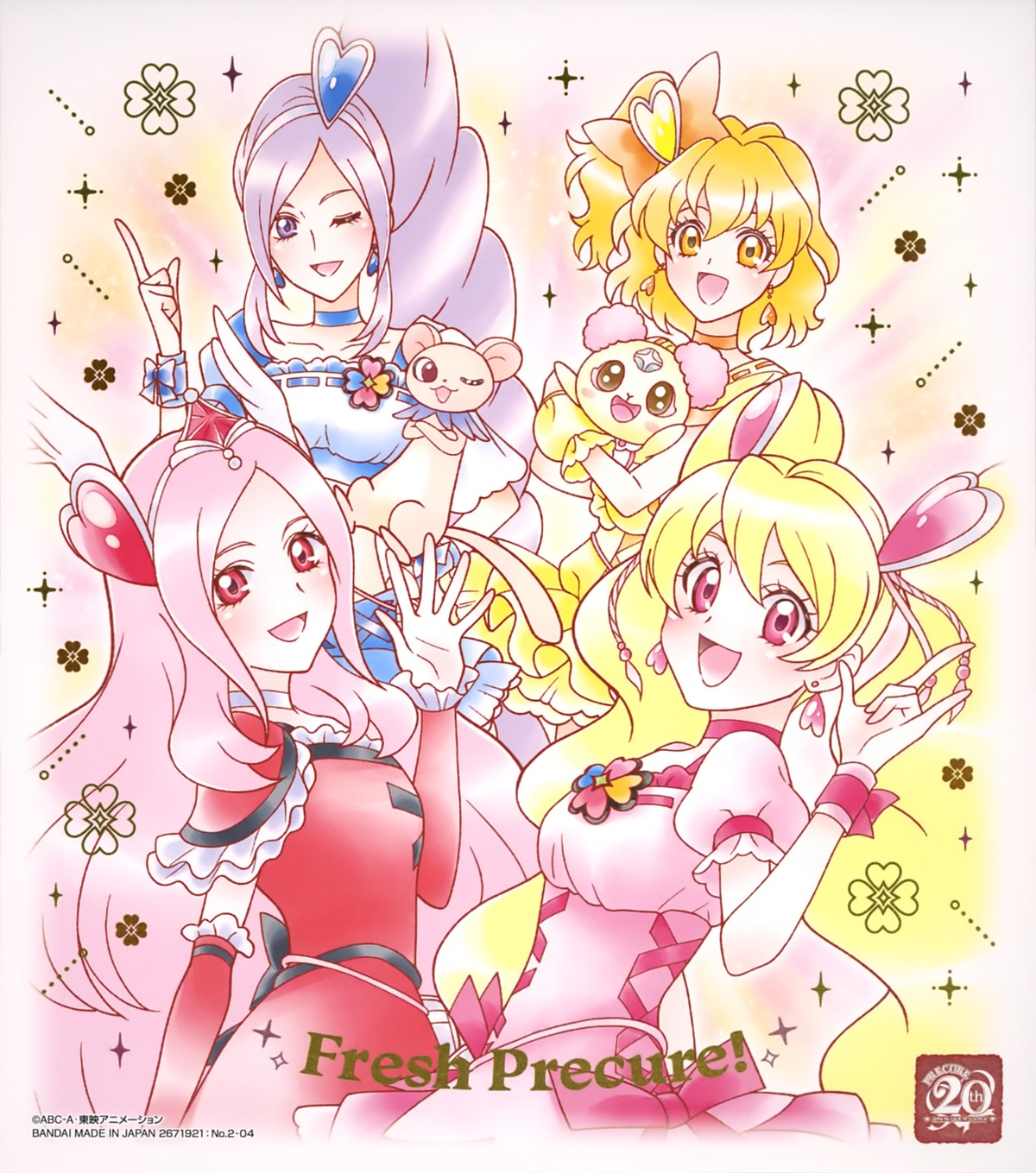 fresh precure! precure tagme wings | #1112552 | yande.re