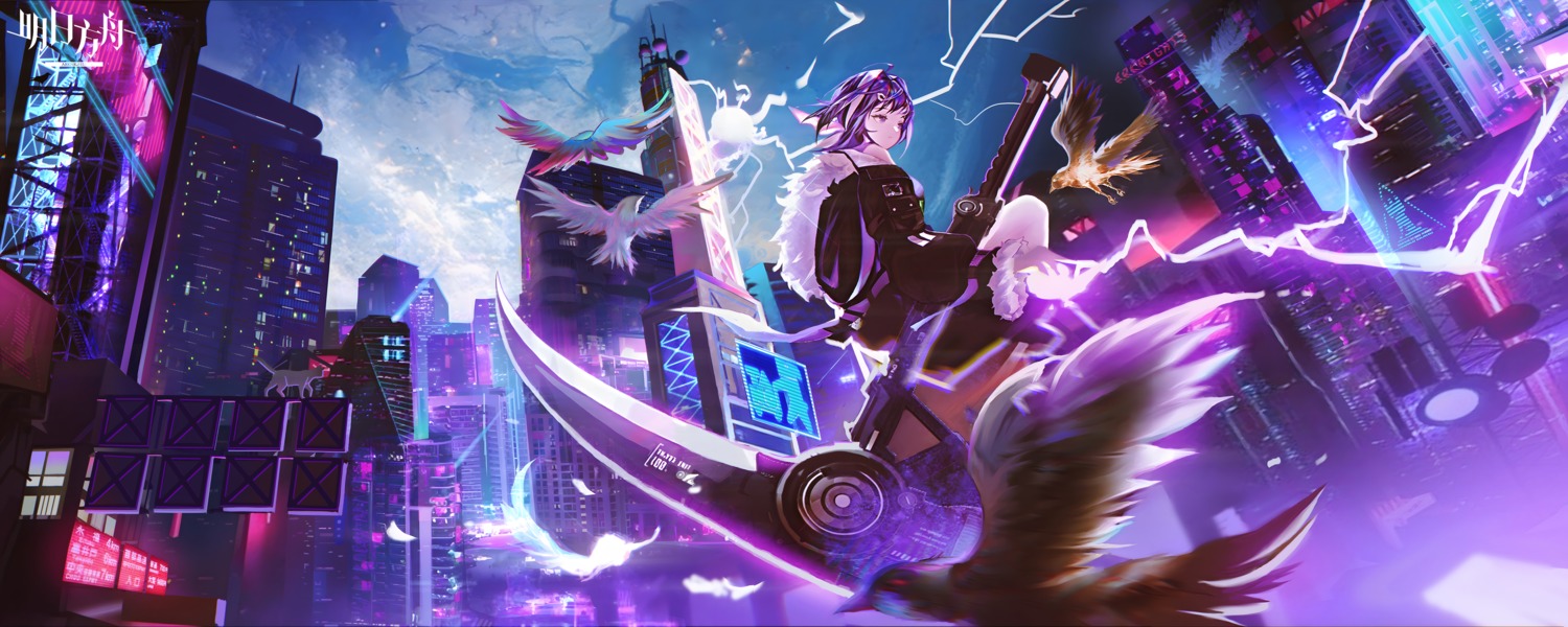 sannen (wuuk5423) weapon | #1030986 | yande.re