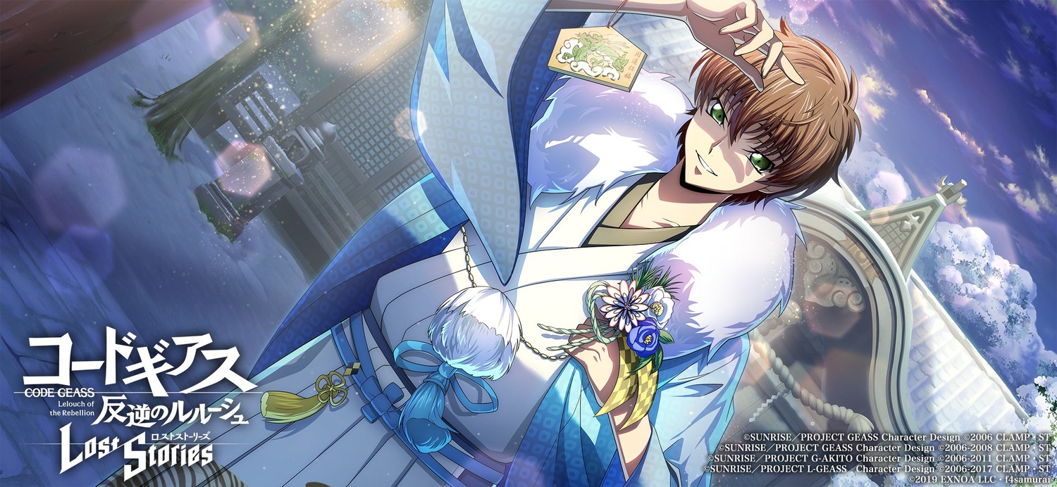 code geass code geass: lost stories kururugi suzaku kimono male tagme ...