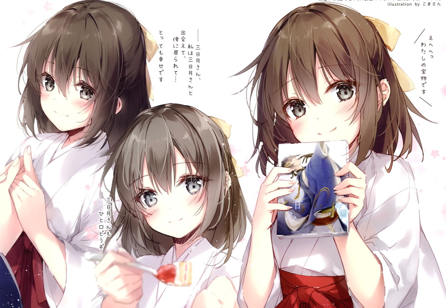 mochizuki shiina touken ranbu female saniwa asian clothes miko ...