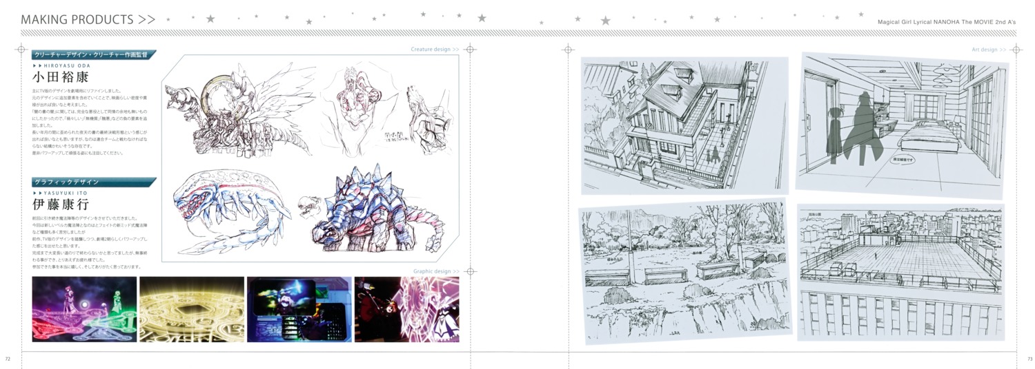 mahou shoujo lyrical nanoha mahou shoujo lyrical nanoha a's mahou ...