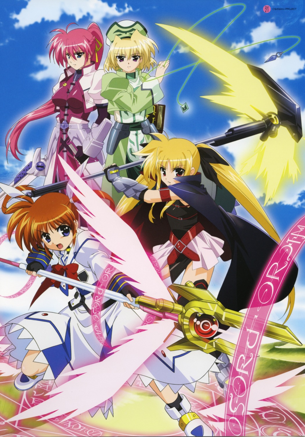 okuda yasuhiro mahou shoujo lyrical nanoha mahou shoujo lyrical nanoha ...