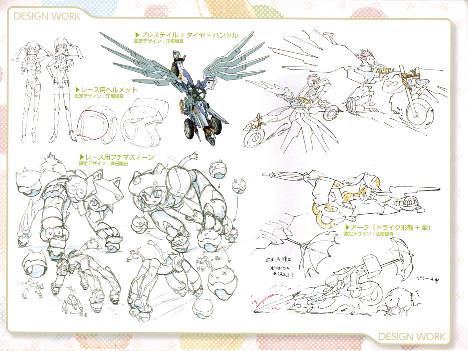 busou shinki ach howling maochao potchy (busou shinki) tamamy (busou ...