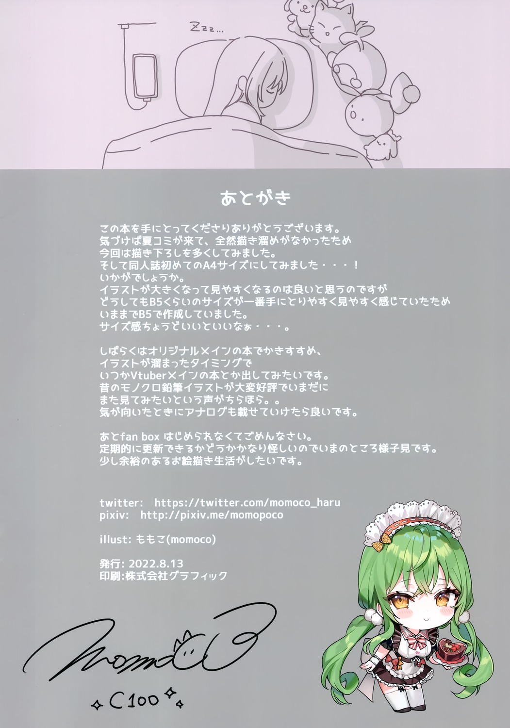 sashimi necoya momoko (momopoco) chibi | #1058355 | yande.re