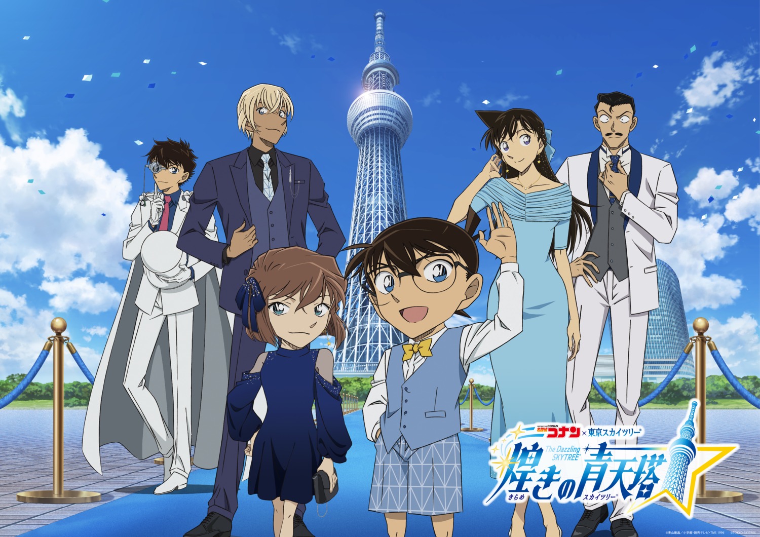 meitantei conan edogawa conan furuya rei haibara ai kuroba kaito mouri ...