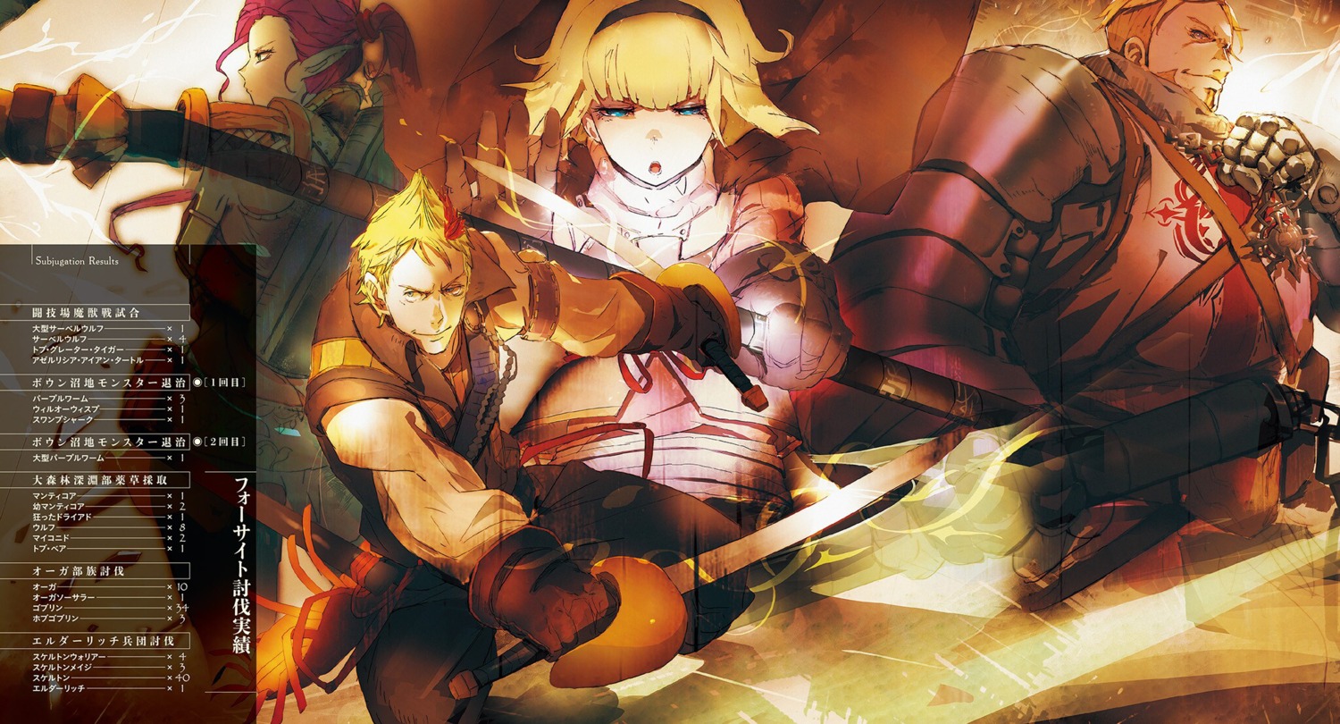 so-bin overlord arche eeb rile furt hekkeran termite imina (overlord ...