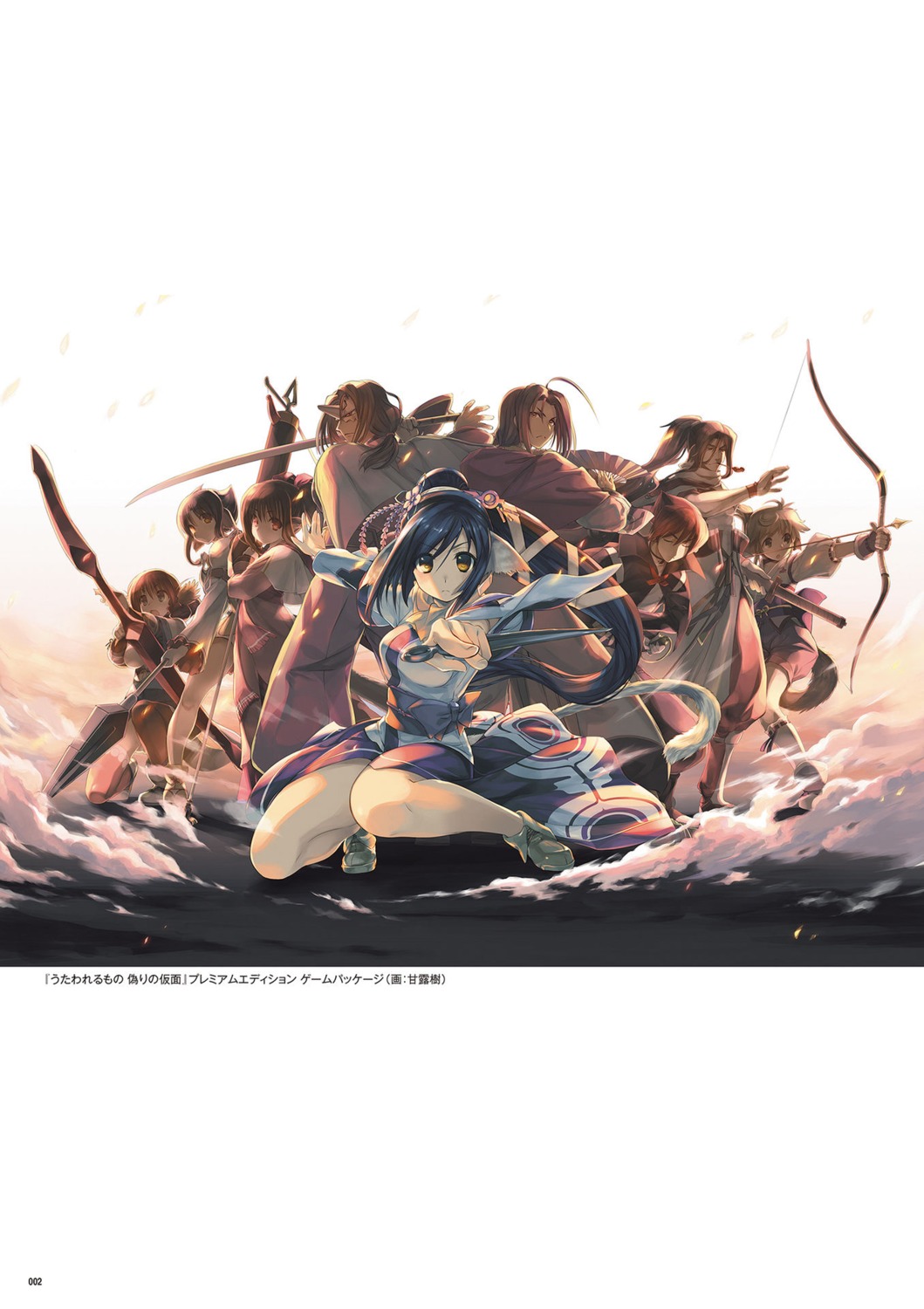 amaduyu tatsuki utawarerumono utawarerumono itsuwari no kamen atui ...