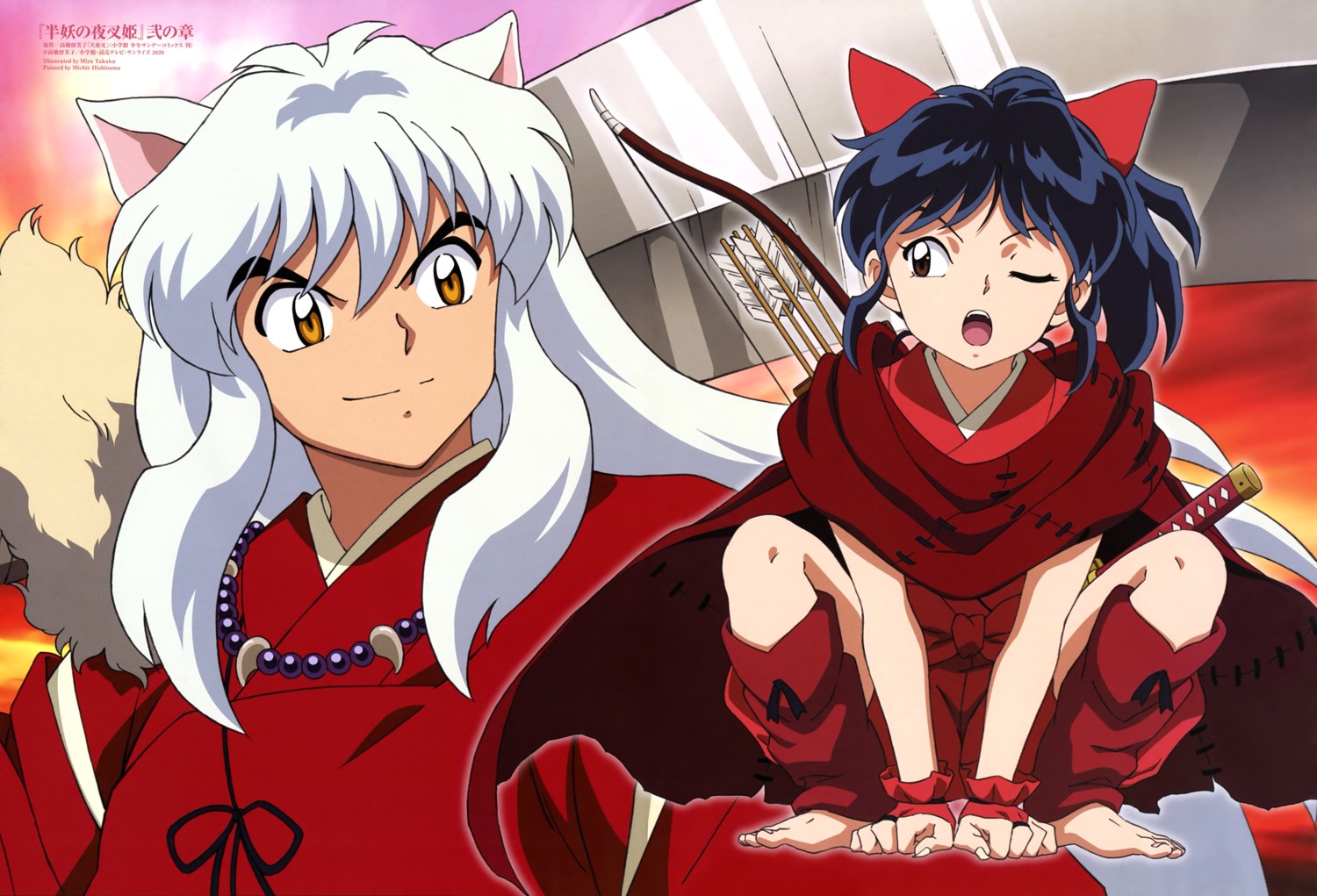 takaku miya hanyou no yasha hime inuyasha inuyasha (character) moroha ...