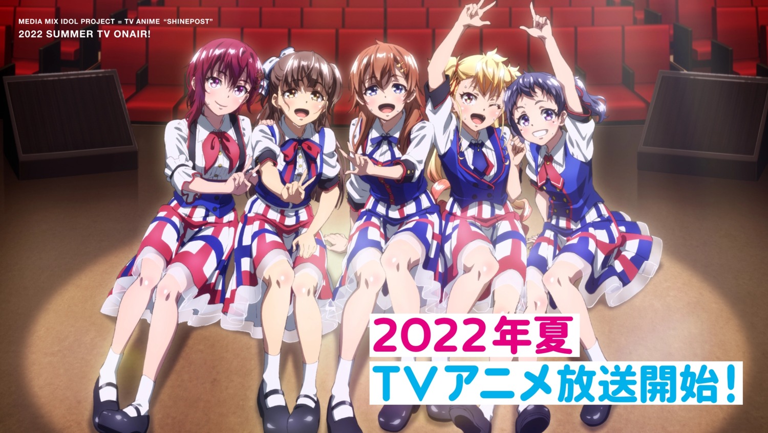 shine post gionji yukine itou momiji nabatame haru seibu rio tamaki ...